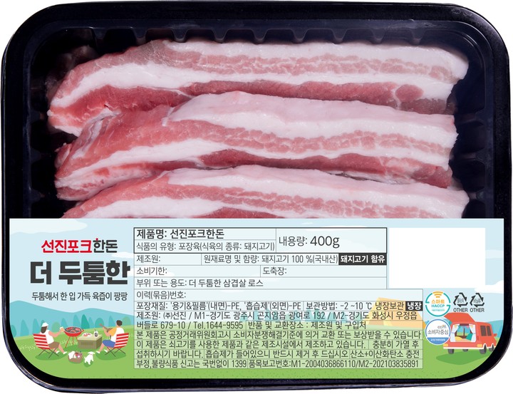 선진포크한돈 더 두툼한 삼겹살 구이용 400g 마켓컬리